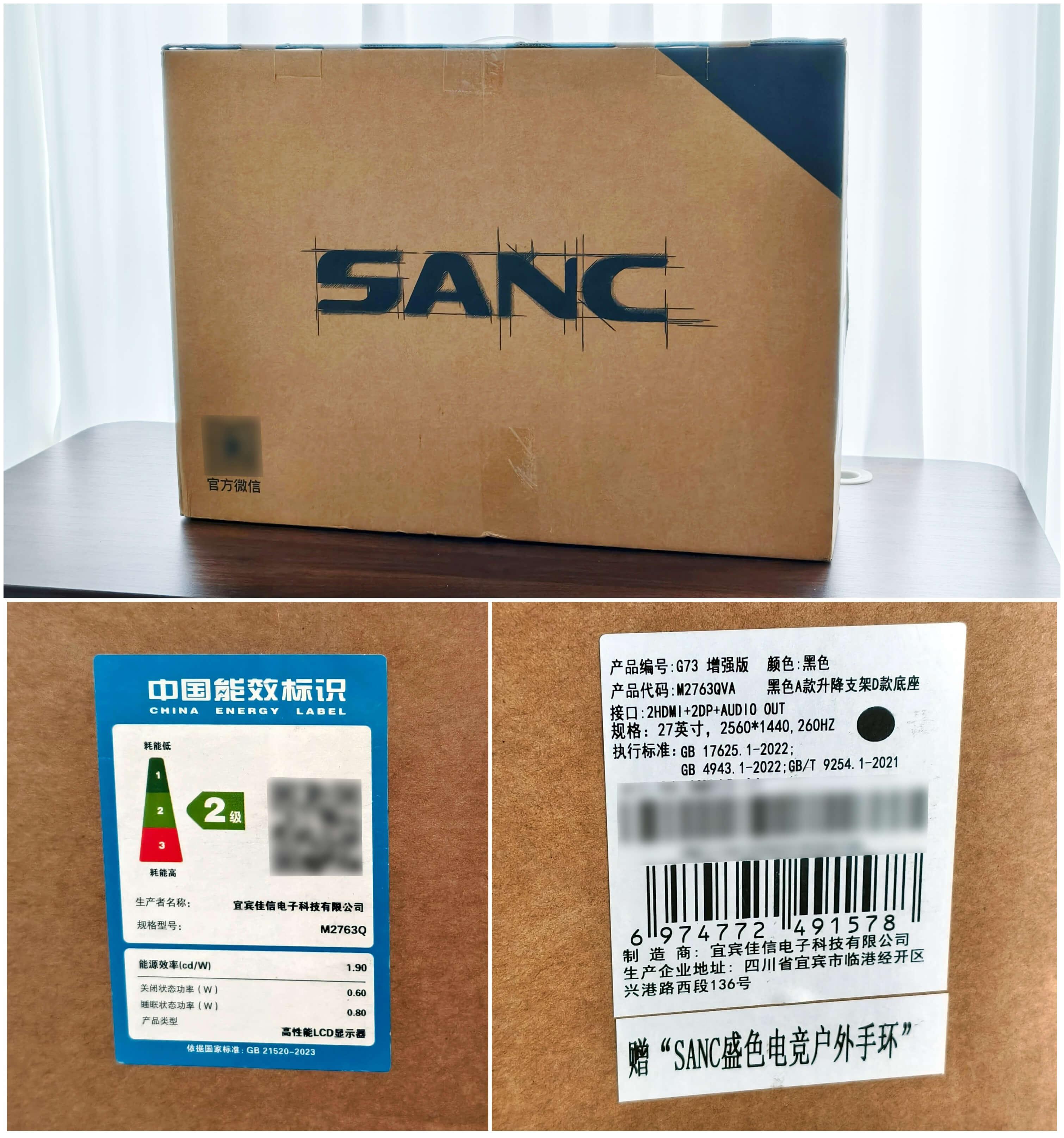 Fast-IPS、1ms GTG、260Hz高刷！SANC游侠G73增强版显示器体验 - 知乎