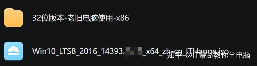 下载 | Win10 LTSB 2016官方精简版，适合低配老电脑的系统！(集成11月最新补丁、Win10 1607) - 知乎