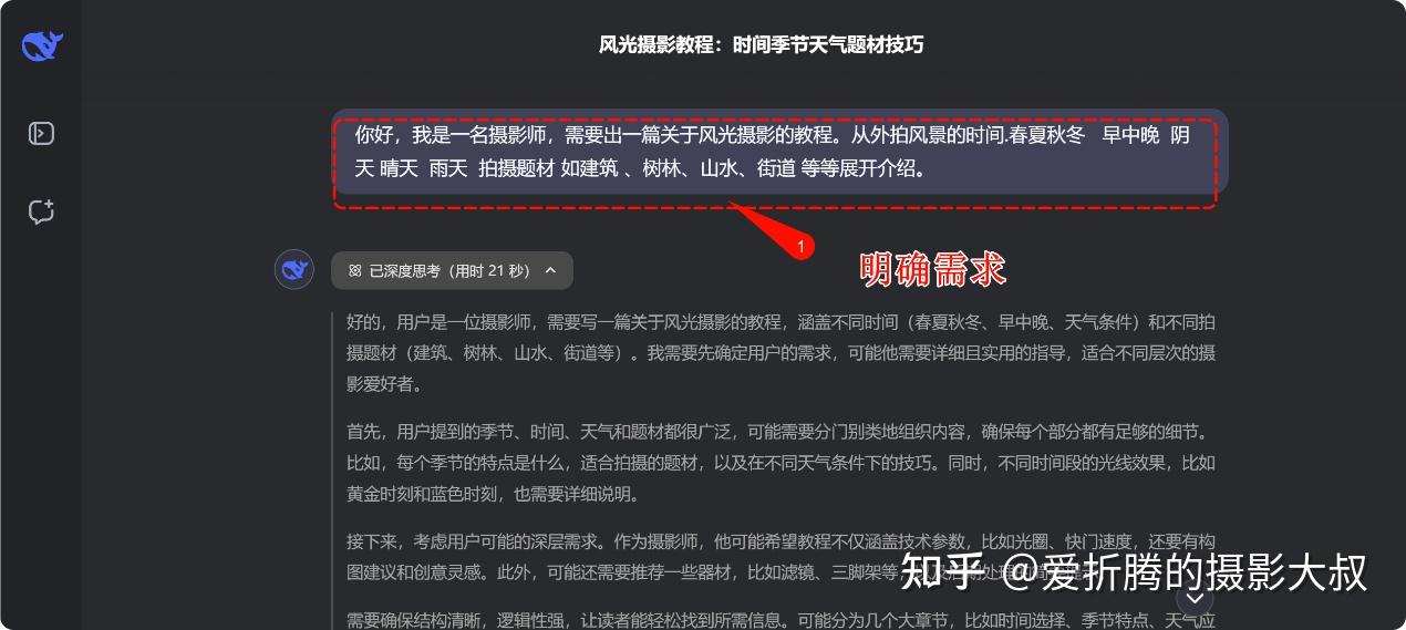 Deepseek+Kimi自动快速生成PPT （Markdown是秘密) - 知乎