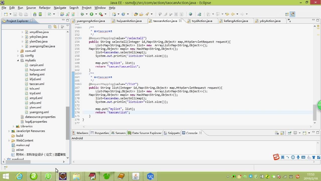Ssm度假村管理系统开发mysql数据库web结构java编程计算机网页源码eclipse项目 知乎