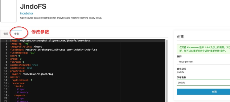 JindoFS缓存加速数据湖上的机器学习训练 - 知乎