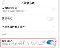 adb详细介绍1 - 知乎