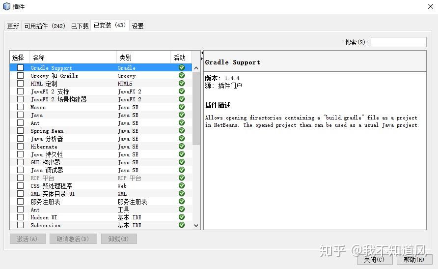 openTCS（三）纸上谈兵-学习开发手册 - 知乎