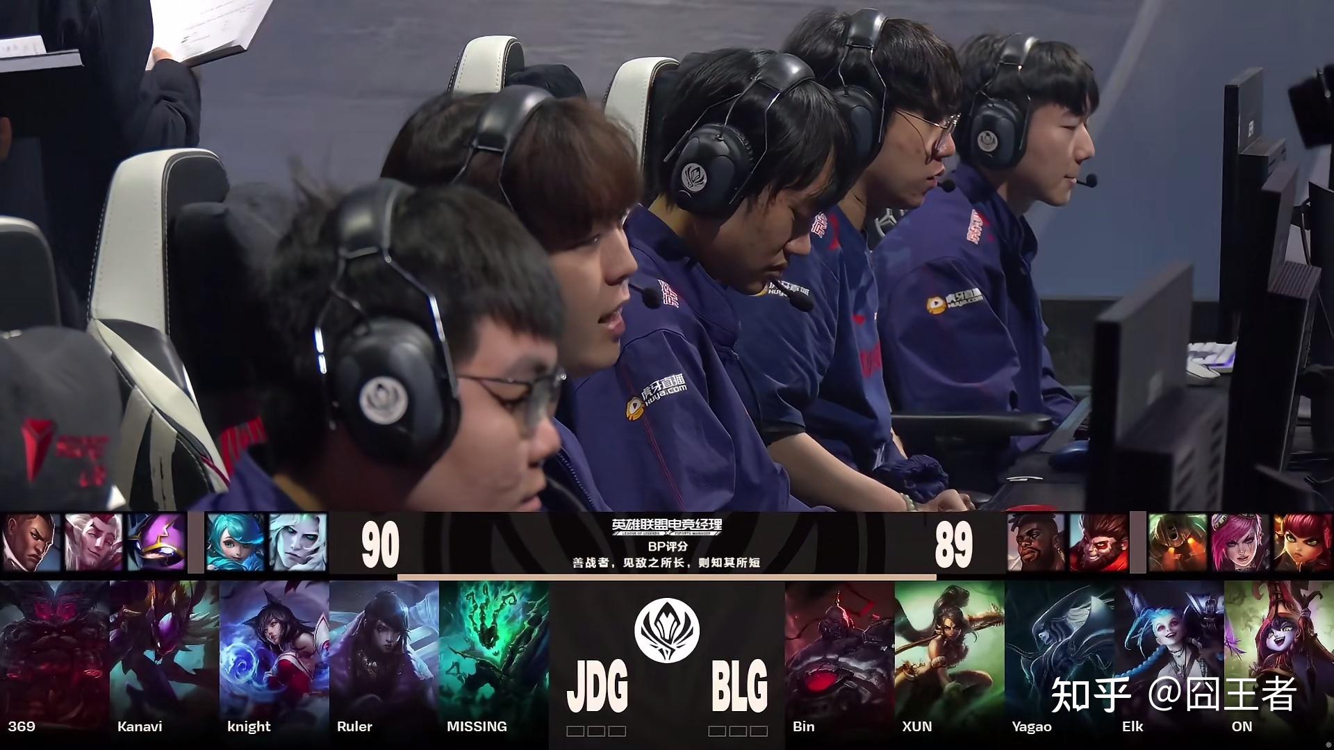 没有意外，LPL春决名场面再现！JDG零封BLG，再战T1！ - 知乎