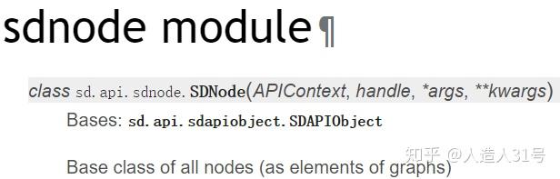 Substance PythonAPI入门案例 - 知乎