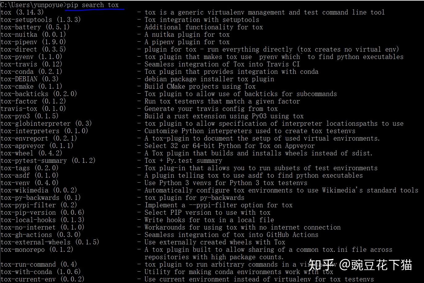 Python 任务自动化工具 tox 教程 - 知乎