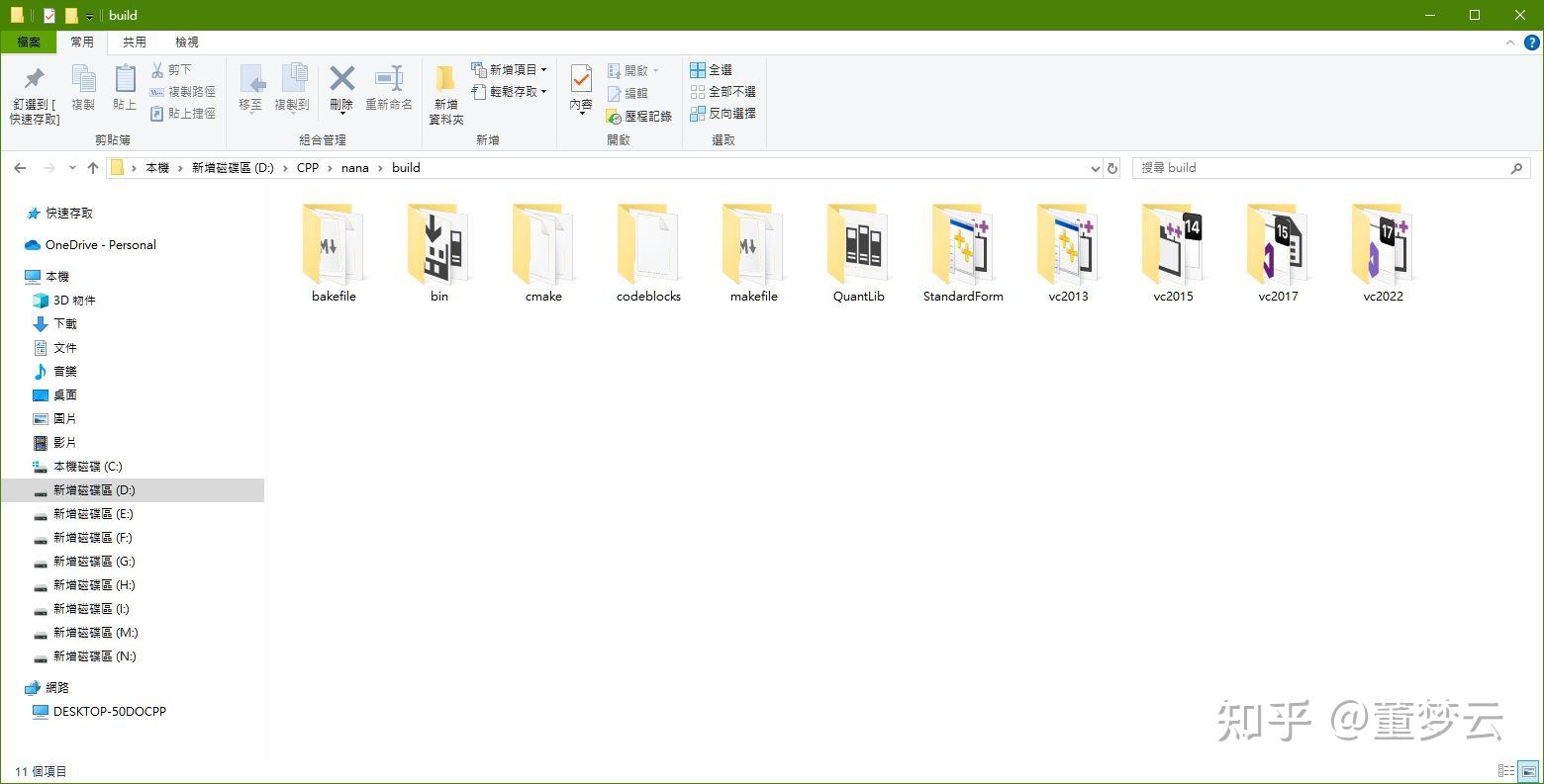 九十六、QuantLib C++扩充使用(3)：使用开源项目Nana进行GUI的输出入 - 知乎