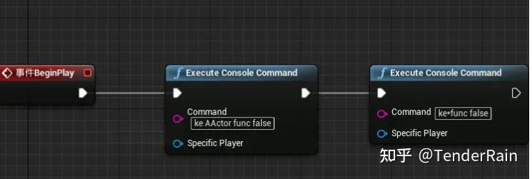 UE4中利用Console节点清除屏幕的Debug输出等用法合集 - 知乎