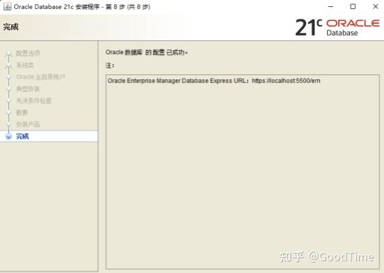 Oracle21C + PLSQL Developer 15 + Oracle客户端21安装配置完整图文版 - 知乎