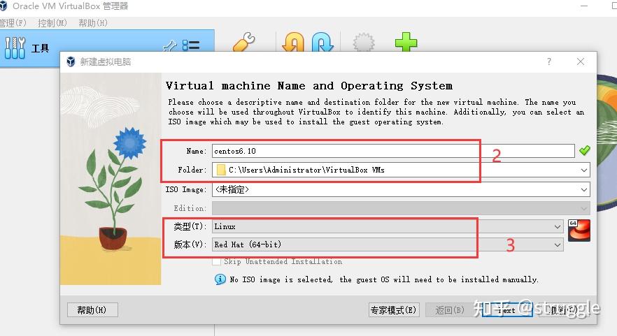 安装Centos6.10-VirtualBox - 知乎