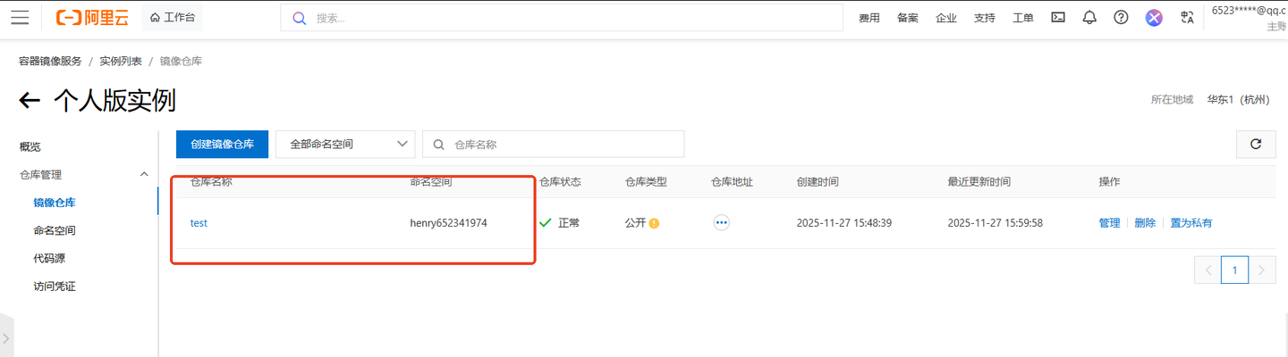 python程序做成docker镜像：第四集：上传到docker仓库 - 知乎