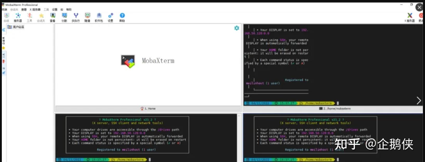 MobaXterm中文版安装使用教程-附安装包 - 知乎