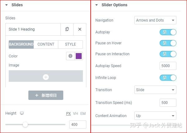如何使用Elementor的slides功能 - 知乎