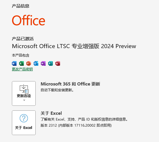 Excel2024：AI函数的新时代，你准备好了吗？ - 知乎