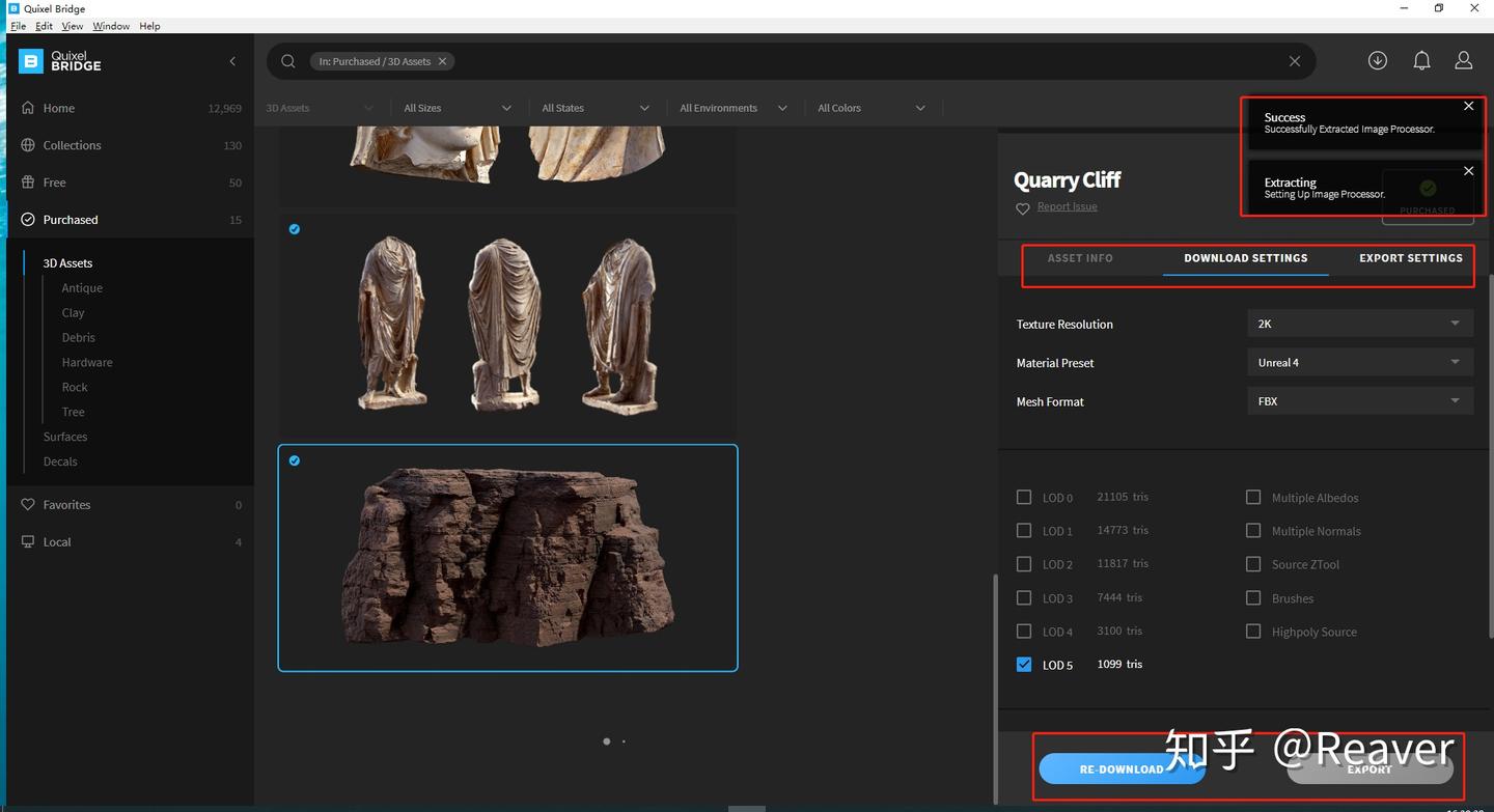 最详细的UE4使用Quixel流程 - 知乎