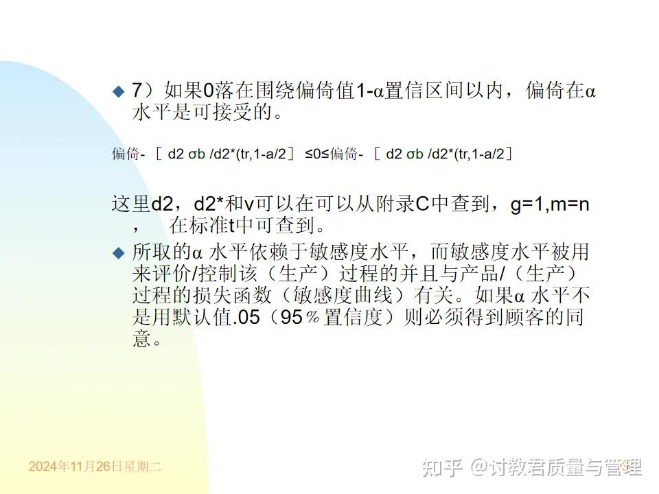 什么是MSA? - 知乎