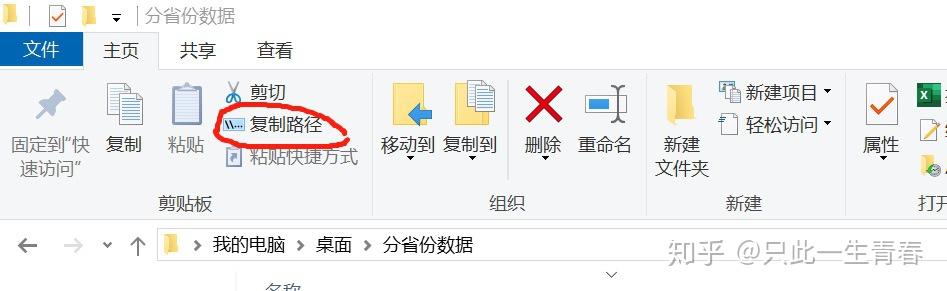 stata面板数据回归操作之GMM - 知乎