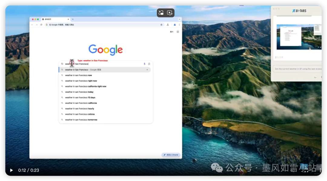 字节跳动开源AI Agent框架Agent TARS：智能化自动化的新利器 - 知乎