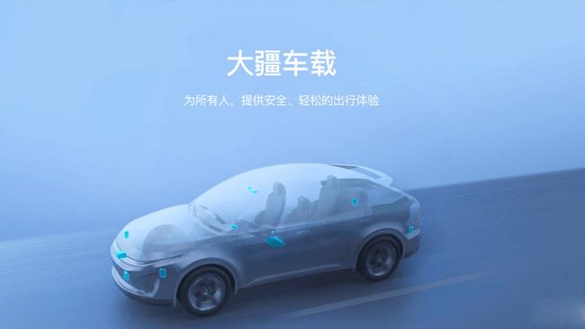 大疆车载将配套比亚迪，提供高级辅助驾驶技术 - 知乎