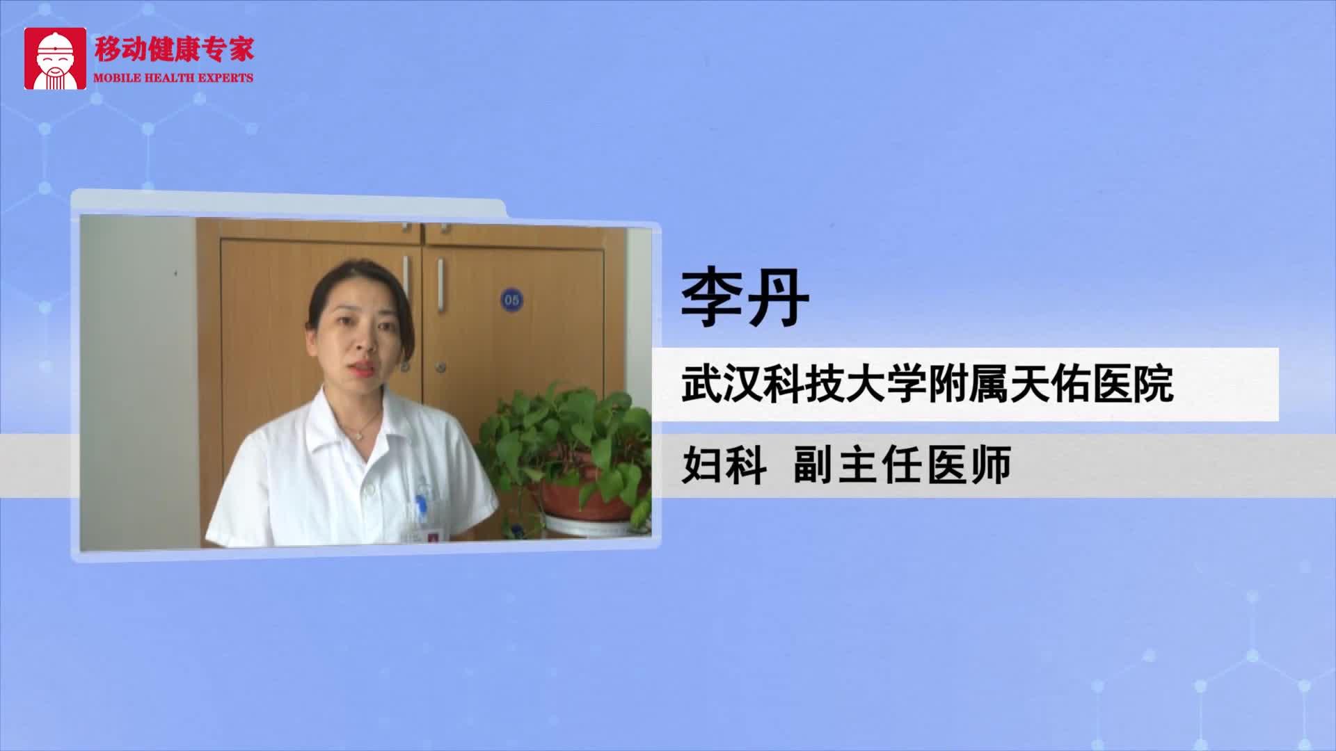 如何预防宫颈癌的发生 知乎
