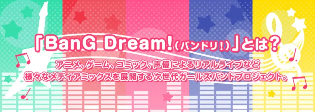 从小众IP到全网爆梗！「史上最狂乐队动画」是怎样炼成的？ - 知乎