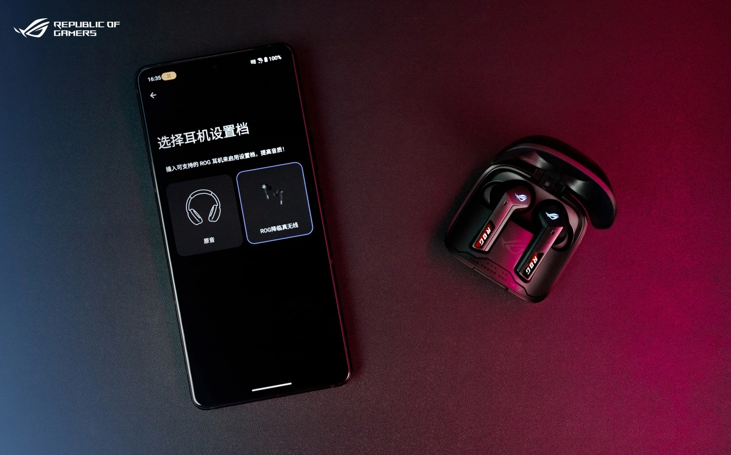 ROG 降临TWS SpeedNova正式开售，支持LC3+编码，自适应主动降噪 - 知乎