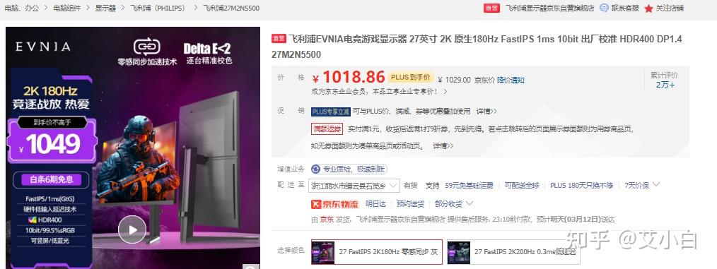 2025年2K高刷游戏显示器选购指南（3月份推荐），LG｜华硕｜ROG｜三星｜AOC｜HKC｜拯救者