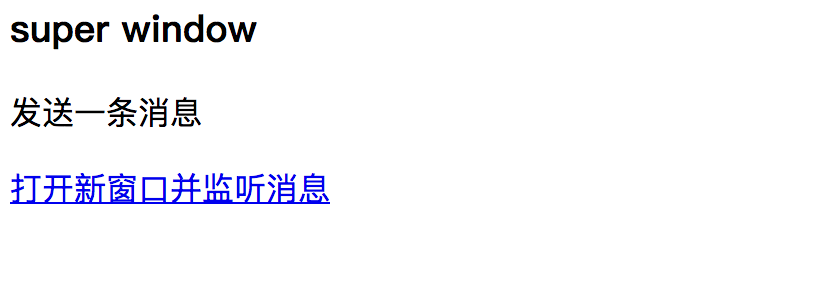 Javascript 基础夯实—— postMessage - 知乎