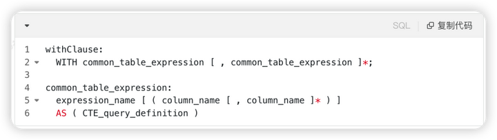 使用sql 公共表表达式（cte）将复杂查询分解化简 知乎