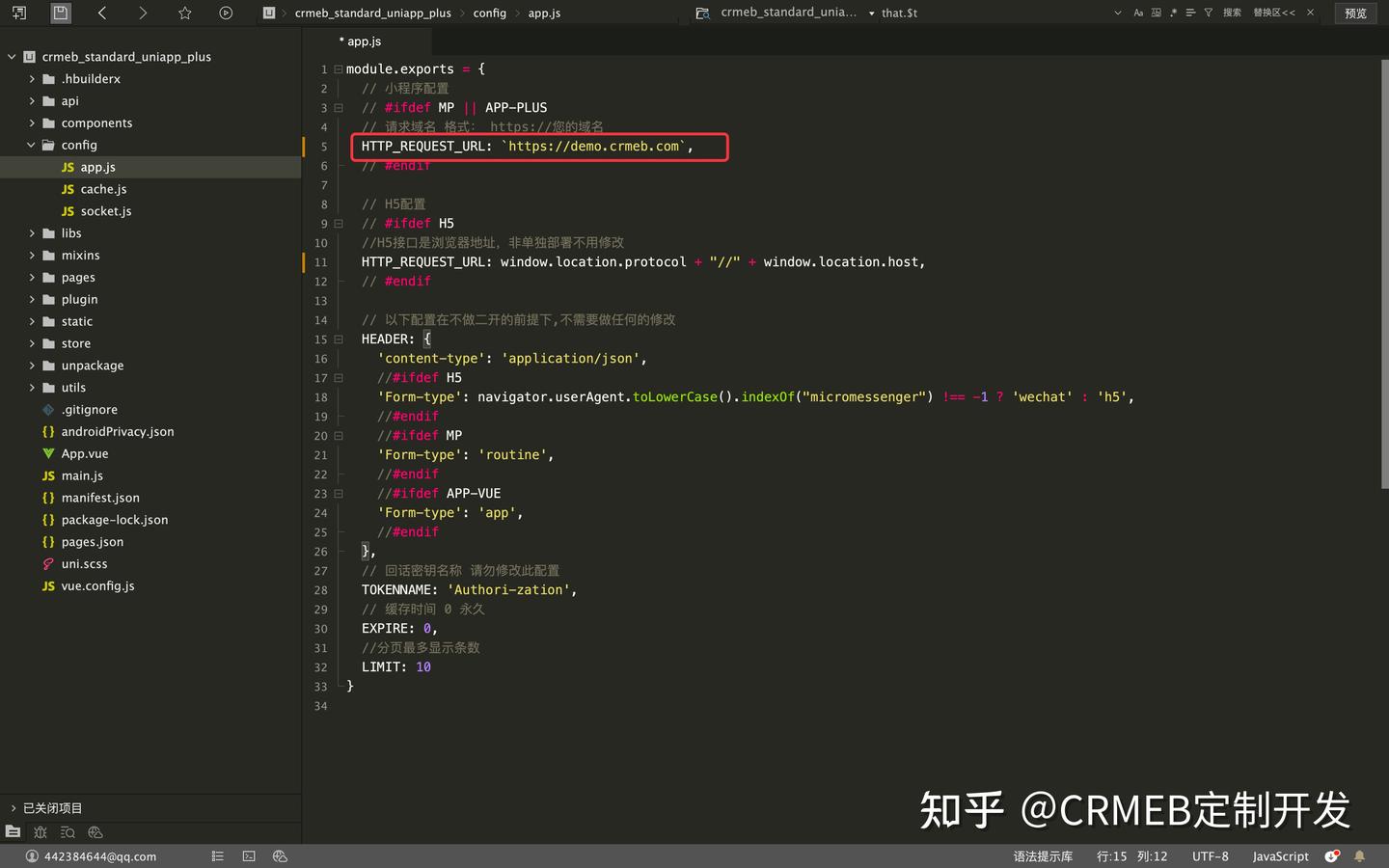 保姆级教程：Hbuilder 实现 App 打包全流程揭秘 - 知乎