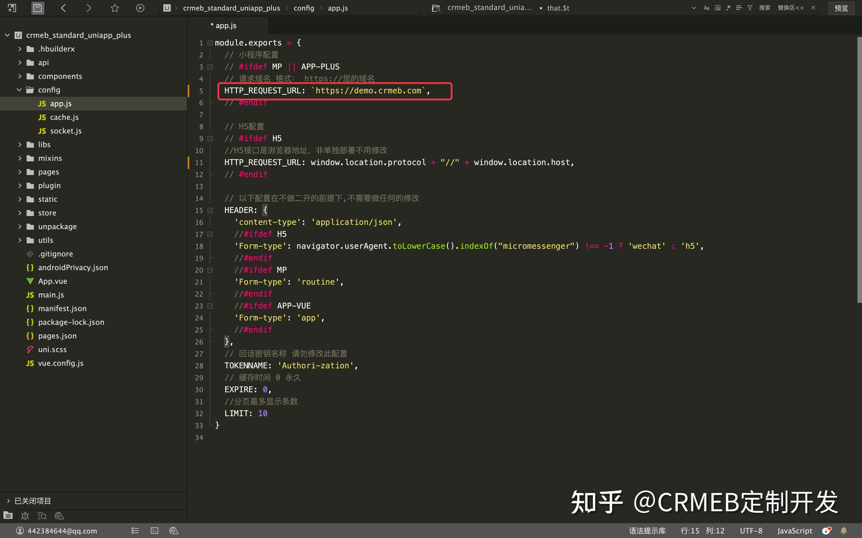 保姆级教程：Hbuilder 实现 App 打包全流程揭秘 - 知乎