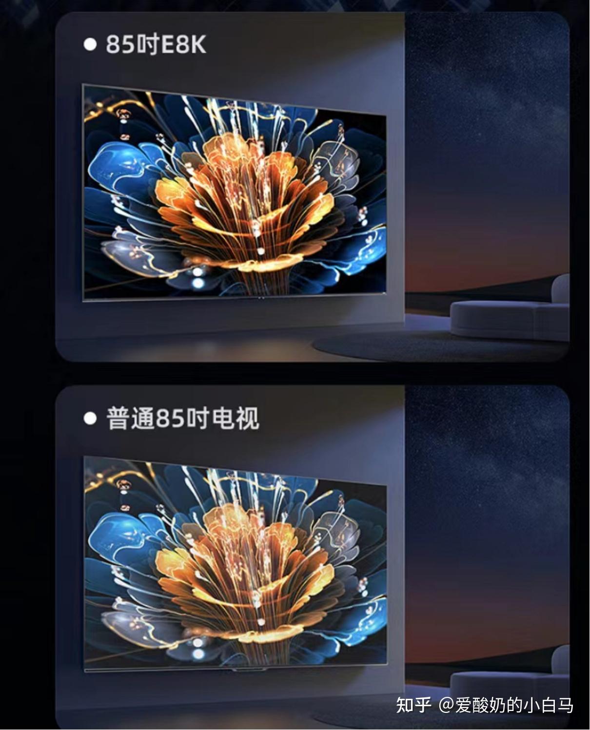 海信电视85E8K--追剧人年度不可错过的一款电视 - 知乎