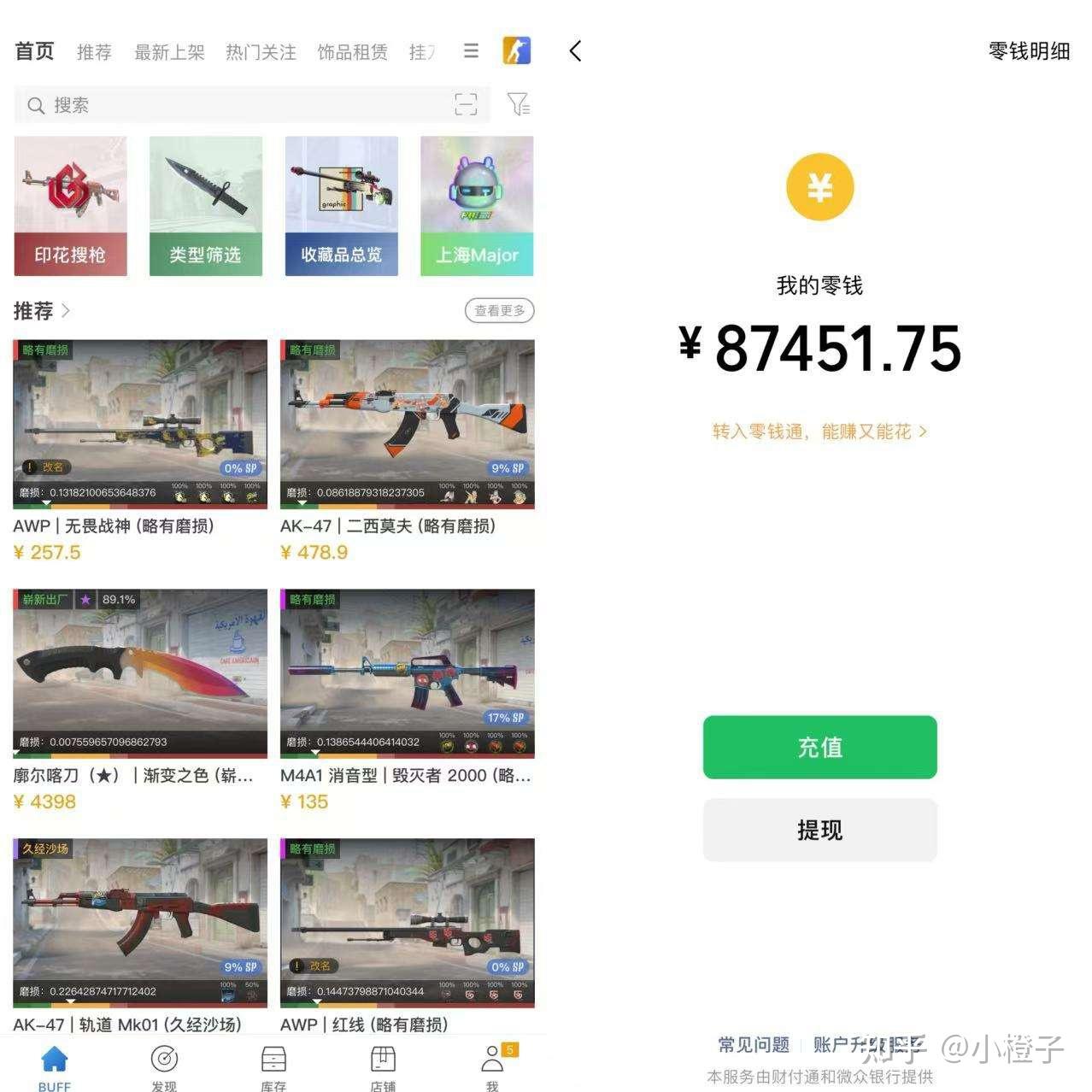 你敢信？我靠做CSGO道具商人，一年赚了9W，最适合普通人赚钱副业，非CSGO搬砖项目莫属！ - 知乎