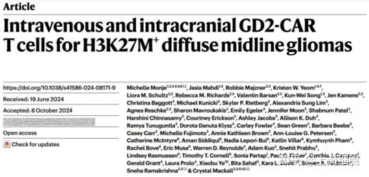 Nature：CAR-T细胞治疗罕见脑肿瘤，1名患者完全缓解，4年无复发！ - 知乎