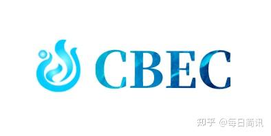 区块链+跨境贸易，CBEC强势而生 - 知乎