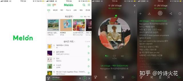 MUSIC | 7款音乐APP对比 - 知乎