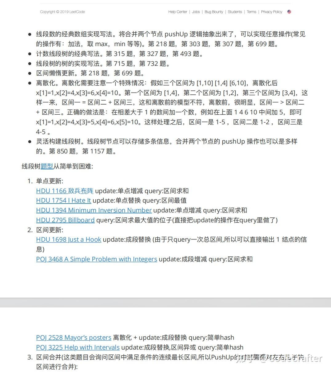 找工作刷题，应该刷牛客网还是刷leetcode？ - 知乎