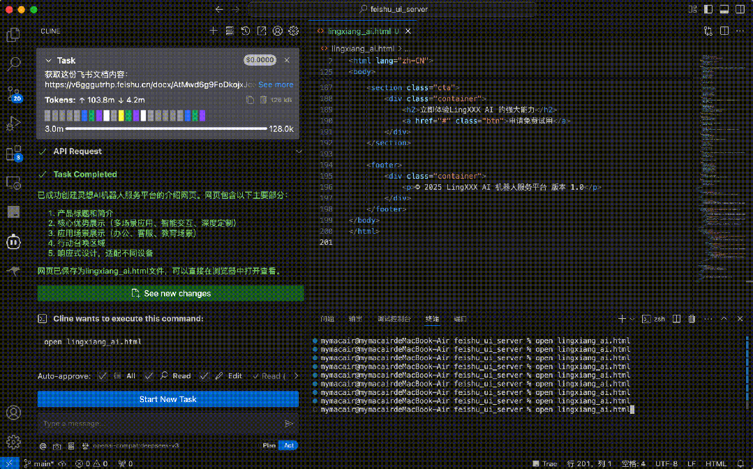 无穹玩法 | GenStudio+MCP：打造产品文档自动生成官网的工作流 - 知乎