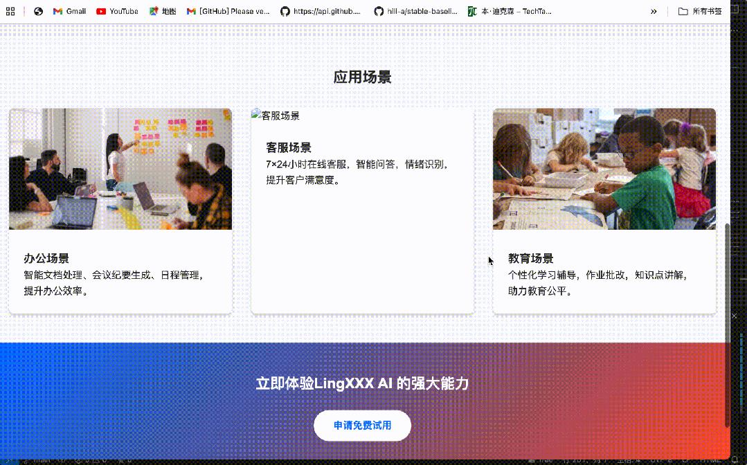 无穹玩法 | GenStudio+MCP：打造产品文档自动生成官网的工作流 - 知乎