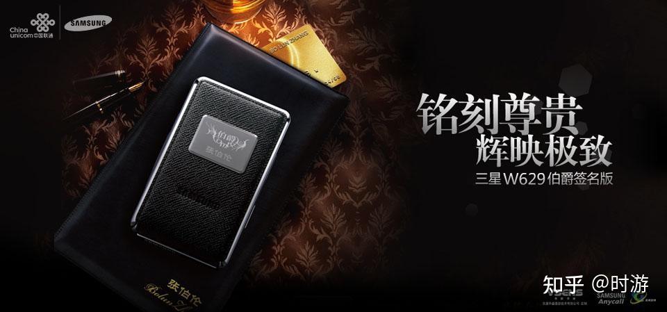 通信历史连载408-中国联通之联通华盛公司的那些事 - 知乎