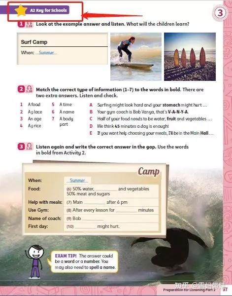 剑桥 Power up 1-6 级全套免费资源！含学生+教师 +音频+活动书+答案～ - 知乎