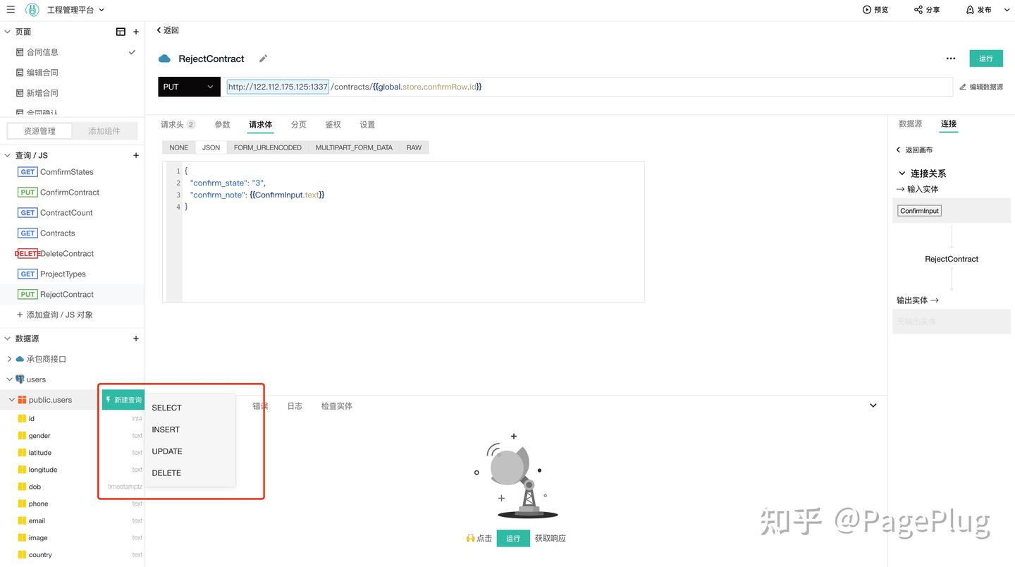 Github最火开源低代码Appsmith：我们是如何达到 28K Star 的？ - 知乎