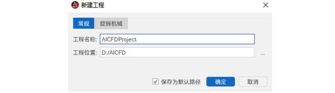 【AICFD案例操作】IGBT对流换热分析 - 知乎