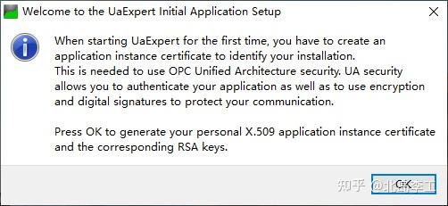 怎样使用UaExpert访问S7-1500的OPC UA服务器？ - 知乎