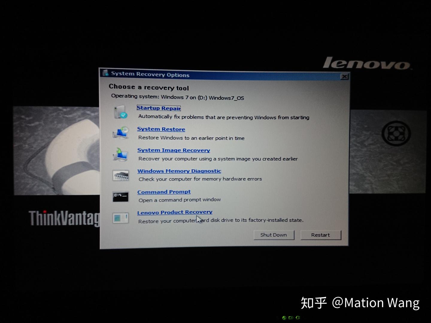 ThinkVantage 应用程序 for Windows 7 简介与回顾 - 知乎