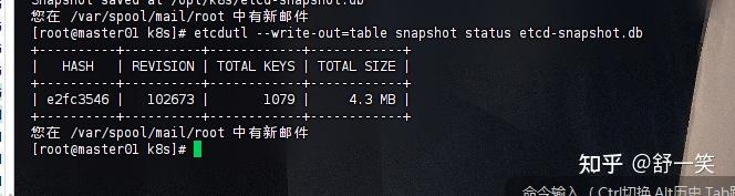 K8s中如何使用etcd进行集群信息的备份与恢复 - 知乎