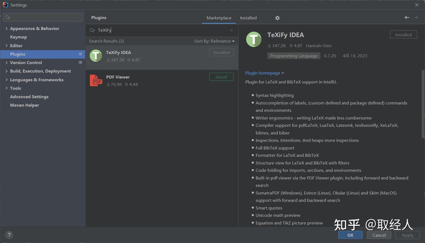 IDEA + Latex配置教程 - 知乎