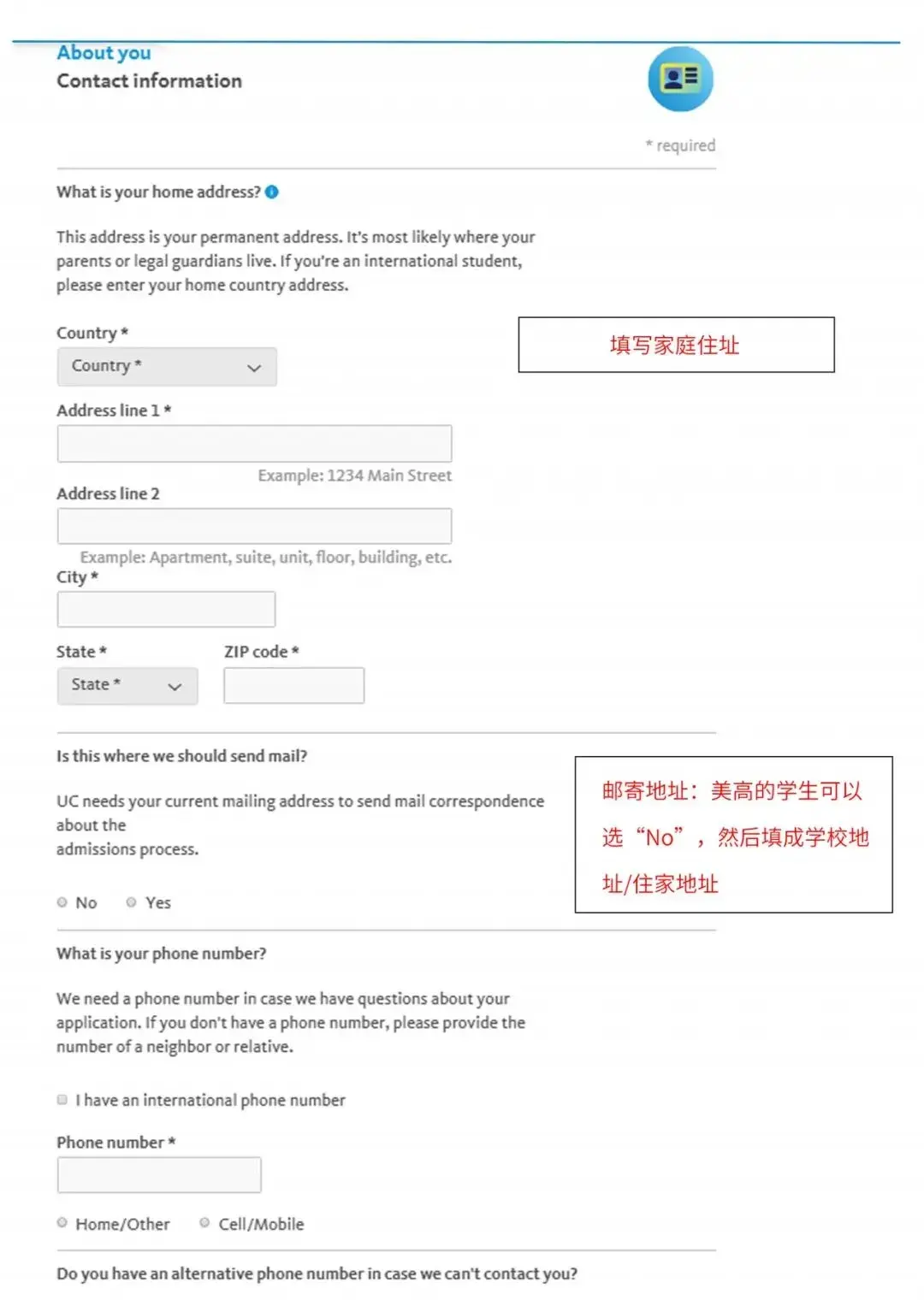 最新、 最全的UC系统填表指南 - 知乎