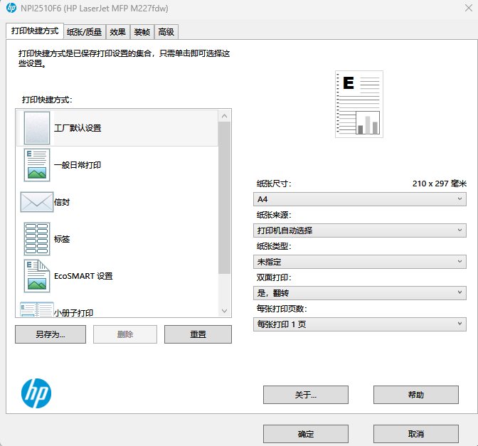 关闭网络打印机 IPP/IPPS 发布，让 Windows 自动回归 WSD 端口 - 知乎