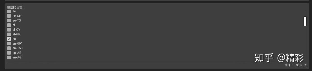 【UE4 虚幻4】LinuxServer打包 - 知乎